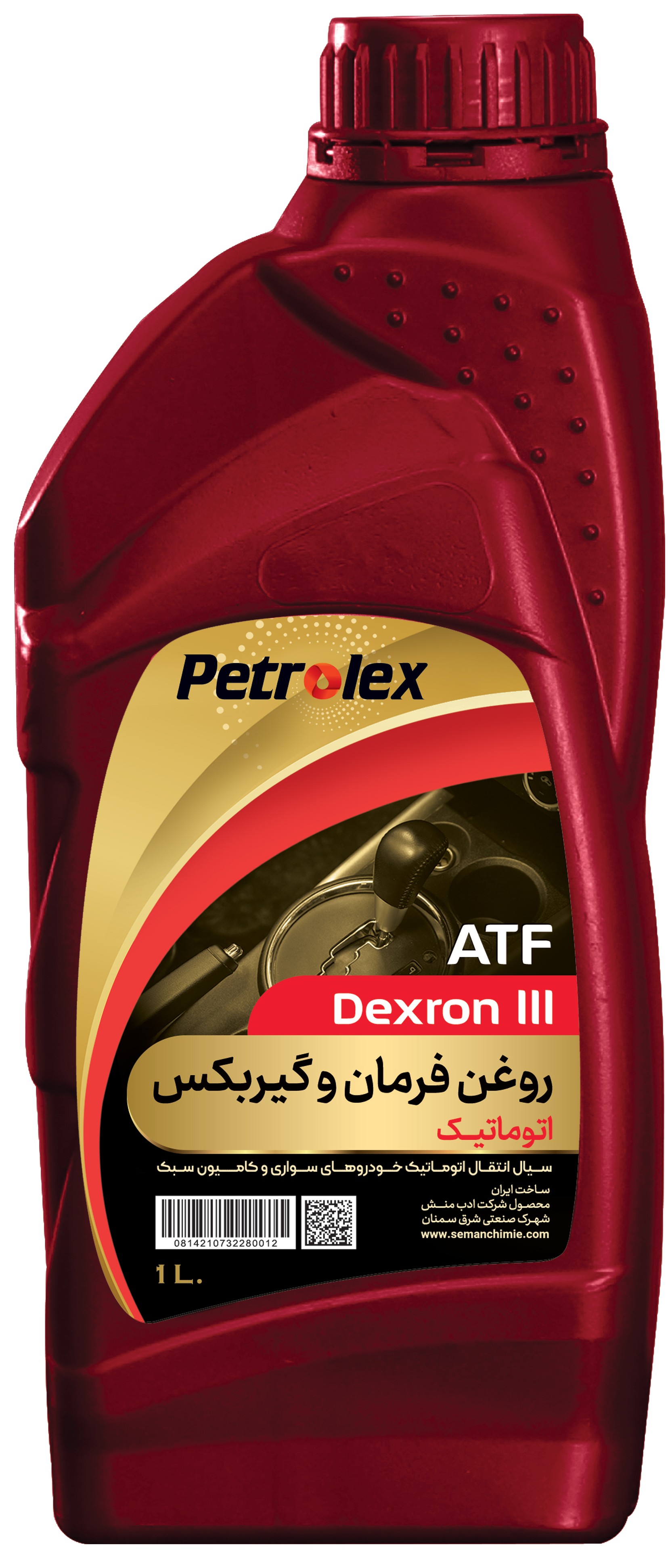 ATF ||| Automatic Gear Oil Petrolex | Semanchimie